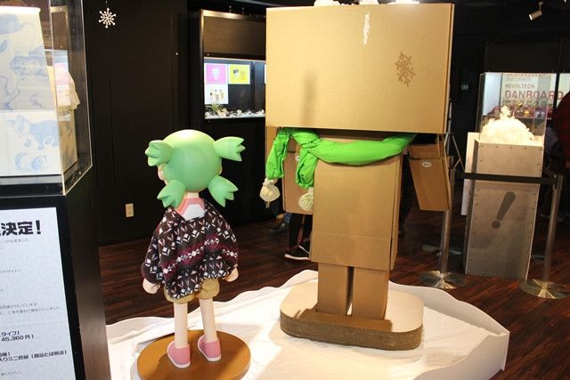 yotsuba danboard