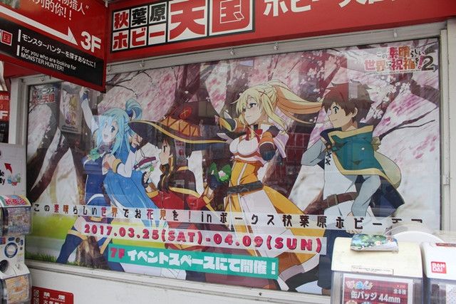 Anime News, Top Stories & In-Depth Anime Insights - Crunchyroll News