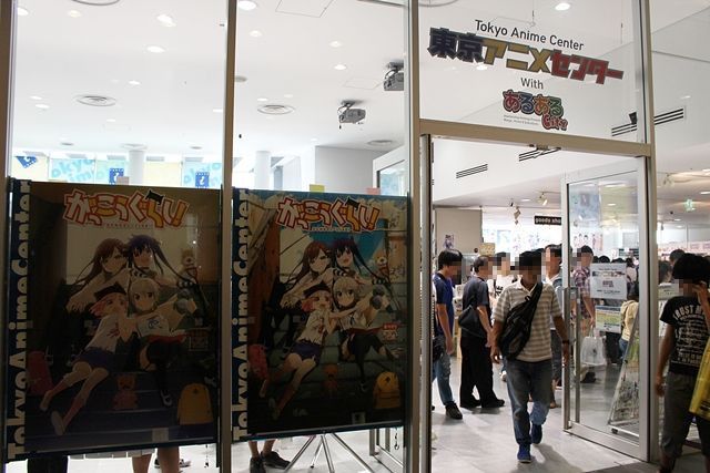 Crunchyroll - Anime News | Crunchyroll News