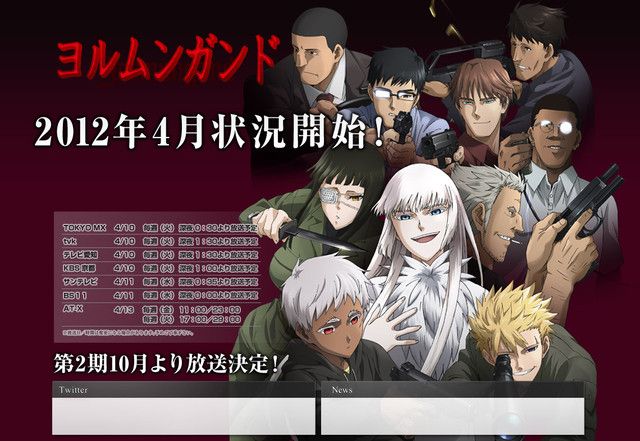 jormungand release