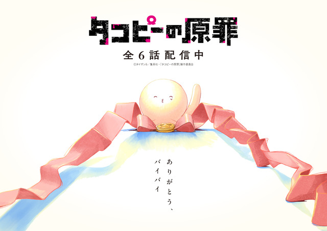 Anime News, Top Stories & In-Depth Anime Insights - Crunchyroll News