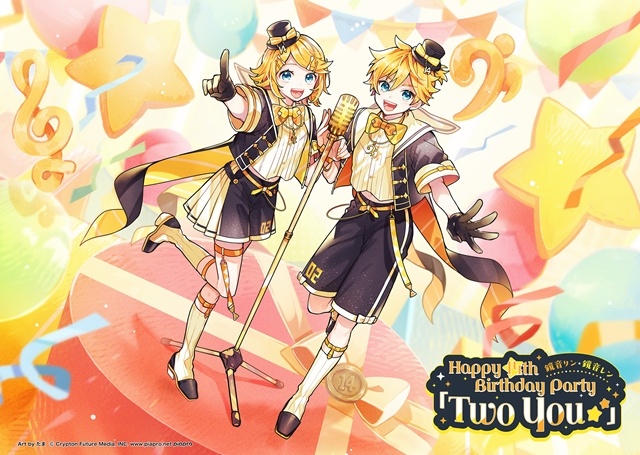 kagamine rin crypton