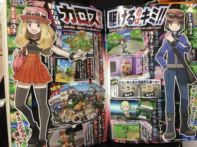 Pokemon X And Y Serena Customization