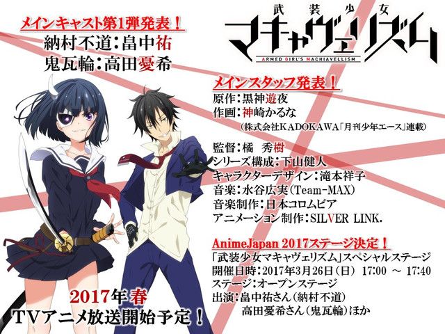 anime fighting school