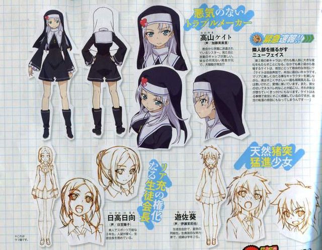 Kate Haganai Characters In Haganai TV Tropes