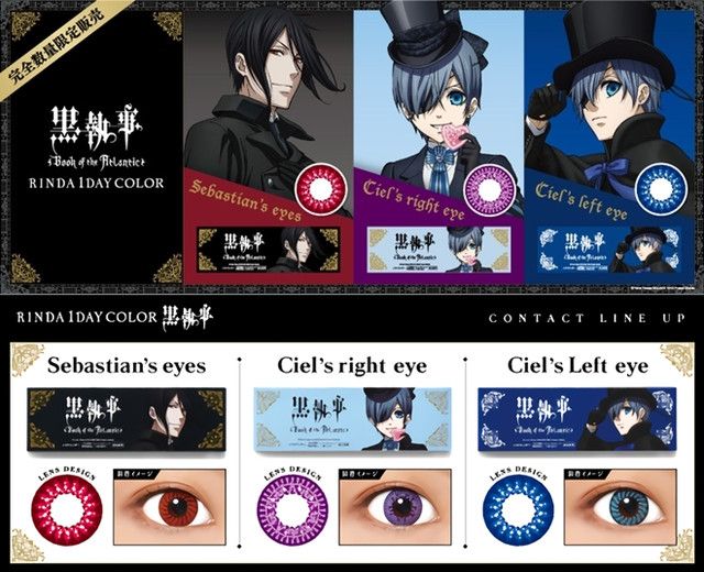 ciel phantomhive contacts
