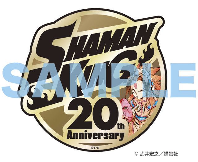 Shaman Logo The Way Of The Shaman | Ayuji | La Forge