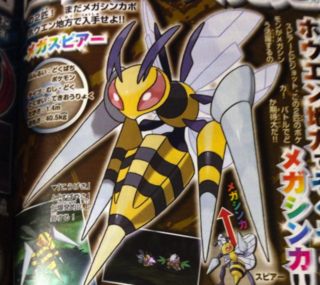 omega ruby flying types