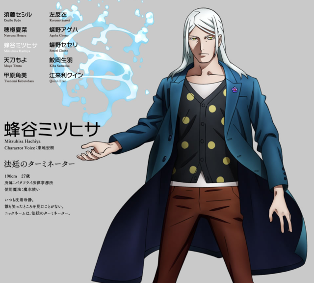 wizard barristers op