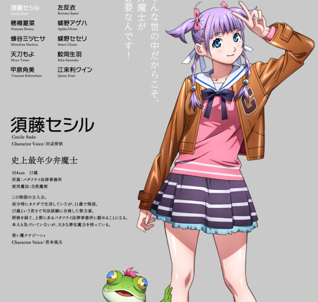 wizard barristers op