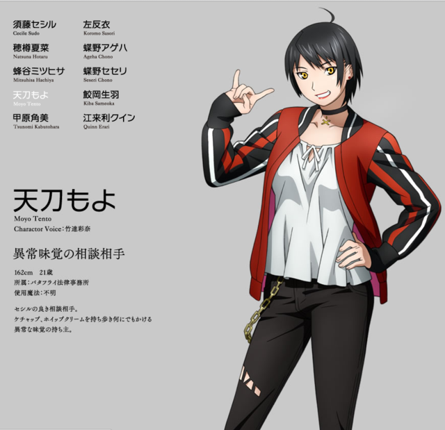 wizard barristers op