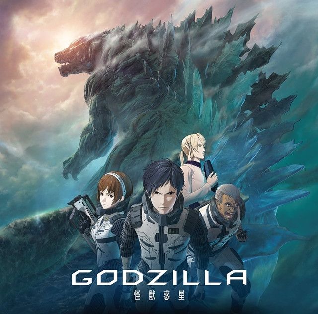godzilla 2019 theme nightcore