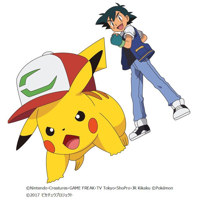 ash and pikachu theme