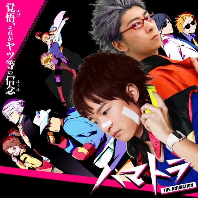 hamatora cosplay