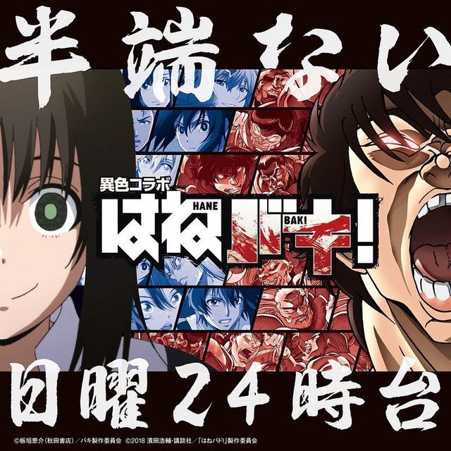 Anime News, Top Stories & In-Depth Anime Insights - Crunchyroll News