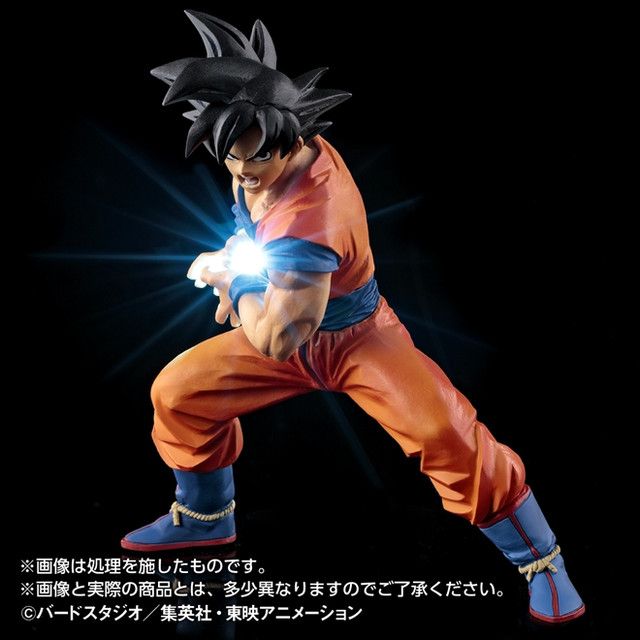 Goku Normal Mode Dragon Ball Has A Simple But Powerful Explanation For