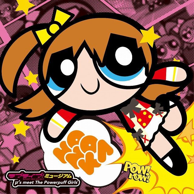 Powerpuff Girls In Love