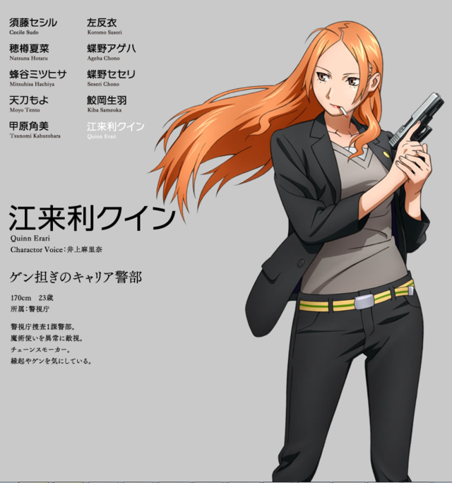 wizard barristers op