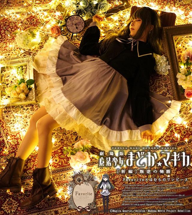 homura rebellion dress