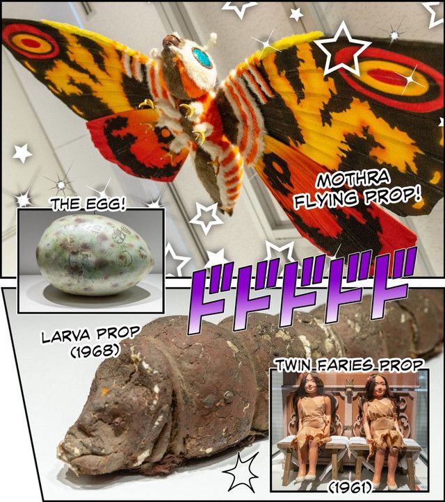 Mothra 2002