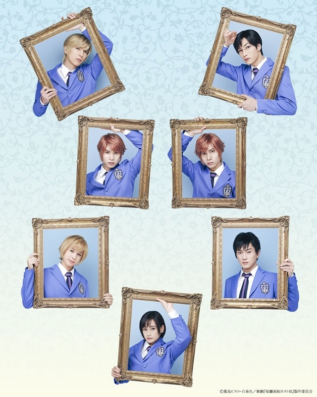 Ouran Highschool Host Club Cast