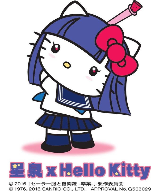 Gangster Hello Kitty