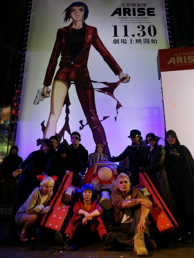 Ghost In The Shell Arise Cosplay
