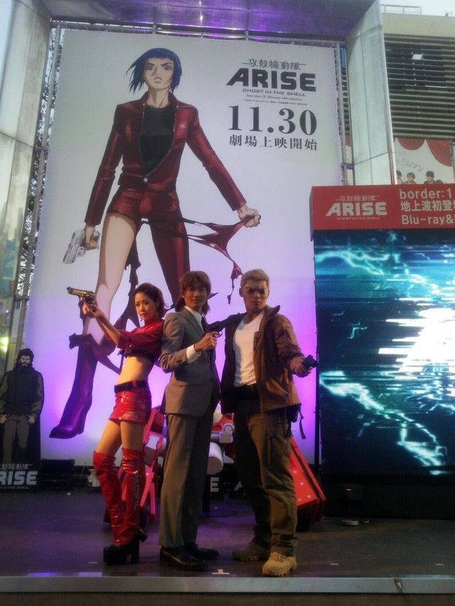 Ghost In The Shell Arise Cosplay