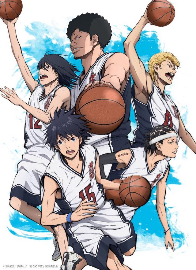 Animert Basketball