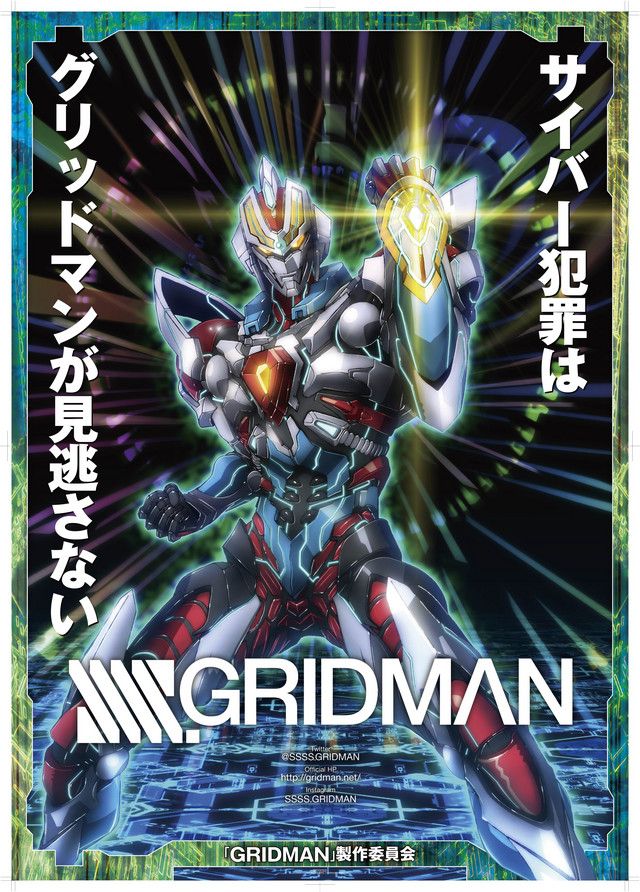 Crunchyroll - Anime News | Crunchyroll News