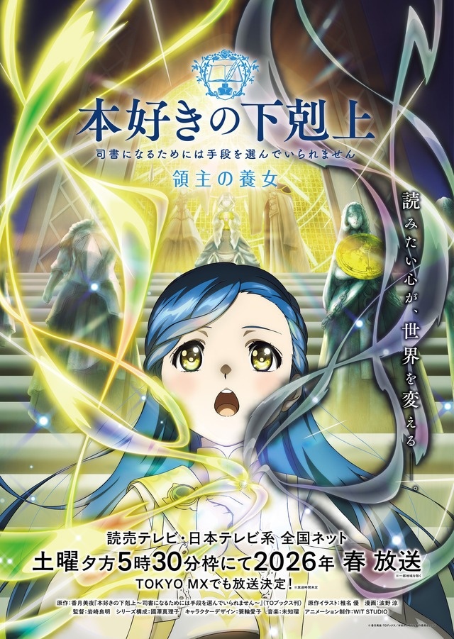 Anime News, Top Stories & In-Depth Anime Insights - Crunchyroll News