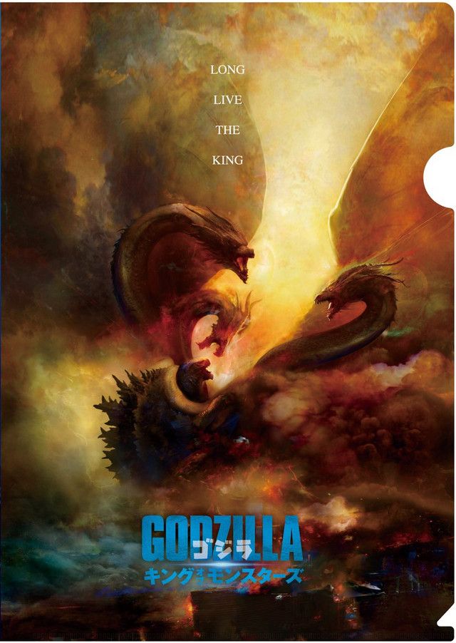 godzilla comic con poster