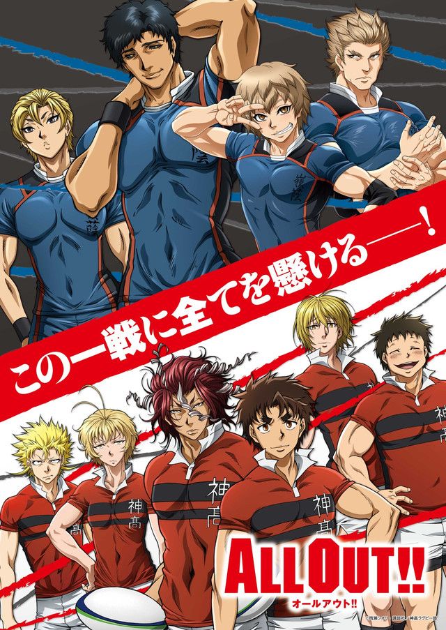 Crunchyroll - Anime News | Crunchyroll News