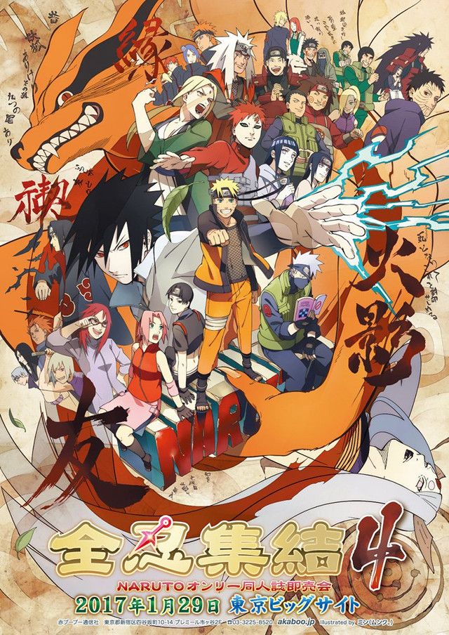Anime News, Top Stories & In-Depth Anime Insights - Crunchyroll News