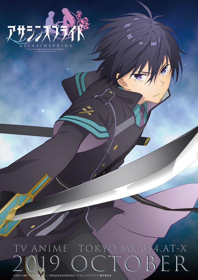 Pride The Double Edged Sword In Anime Above The Veil