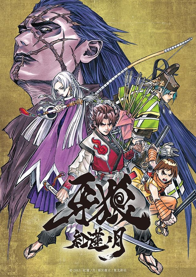 Anime News, Top Stories & In-Depth Anime Insights - Crunchyroll News
