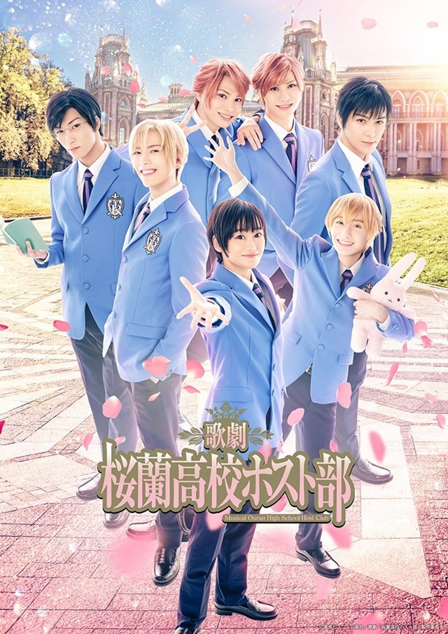 Ouran Highschool Host Club Live Action Tweelingen Review: Ouran HS