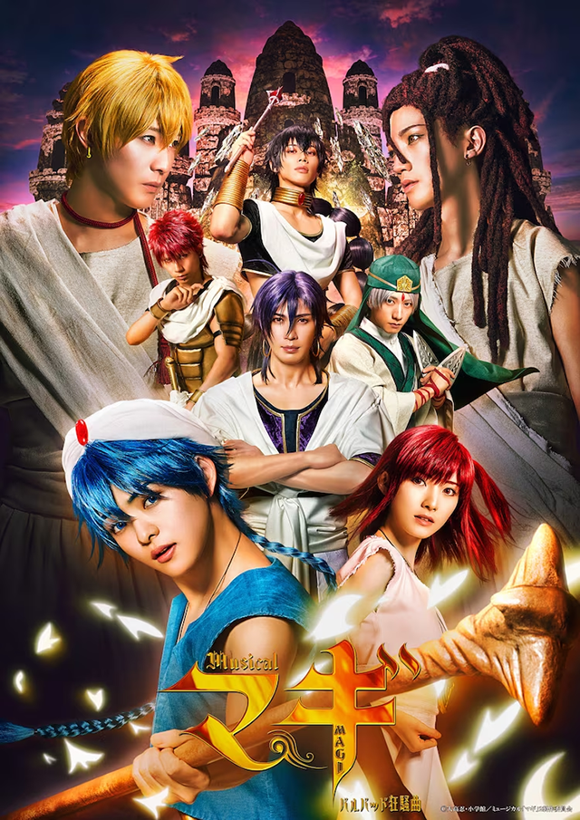 Magi The Labyrinth Of Magic