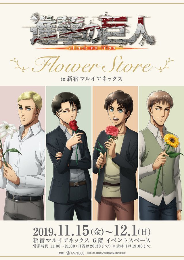 snk flower
