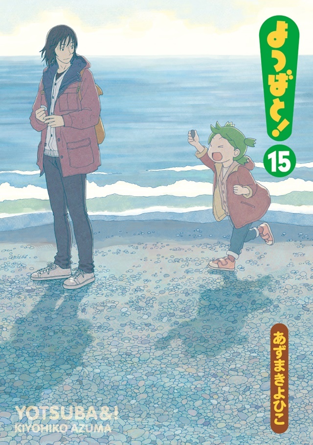 Yotsuba