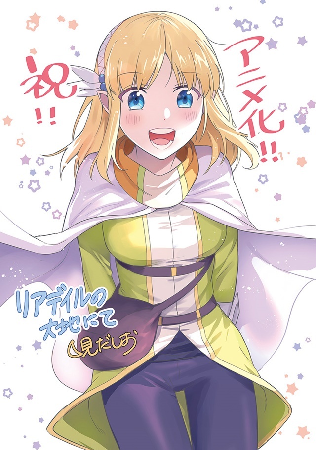 Anime Cúpla Buachaill Cailín Leanaí Yellow Gold Jewelry – Tagged