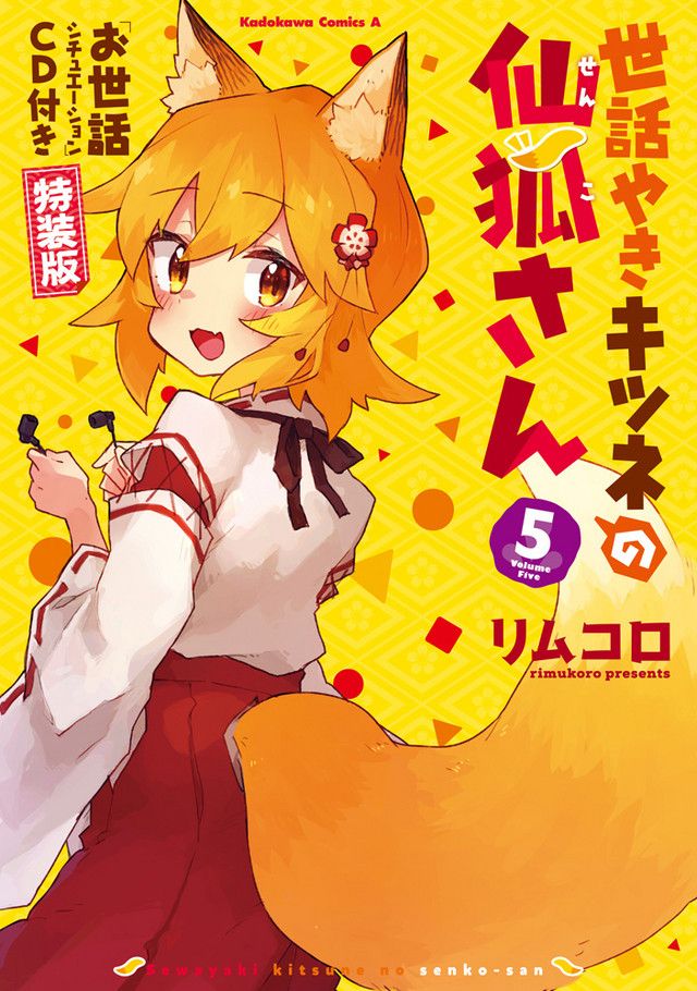 fox manga