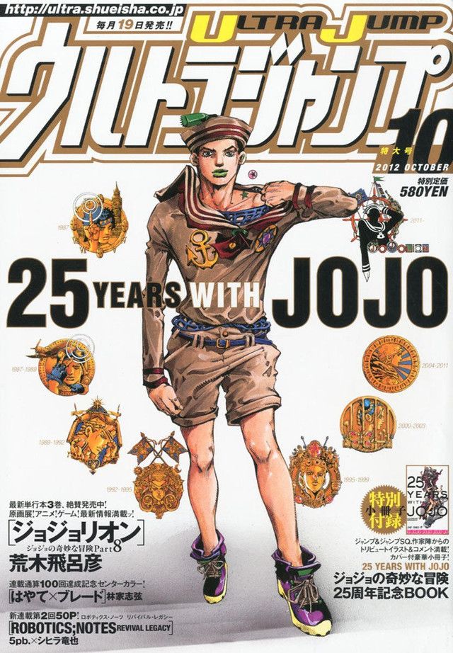 jojo 2003