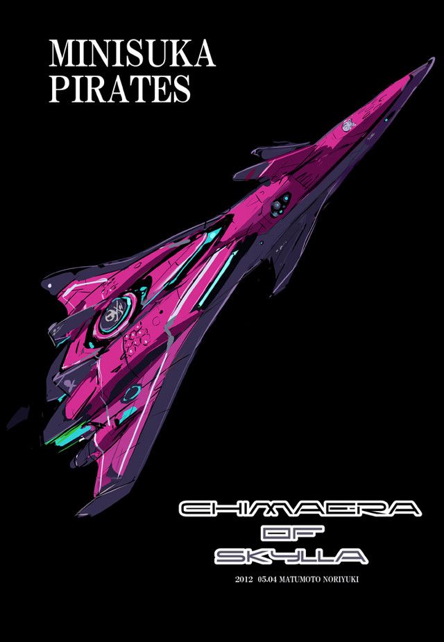 bodacious space pirates ed