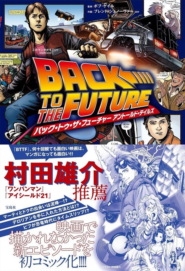 eyeshield 21 creator