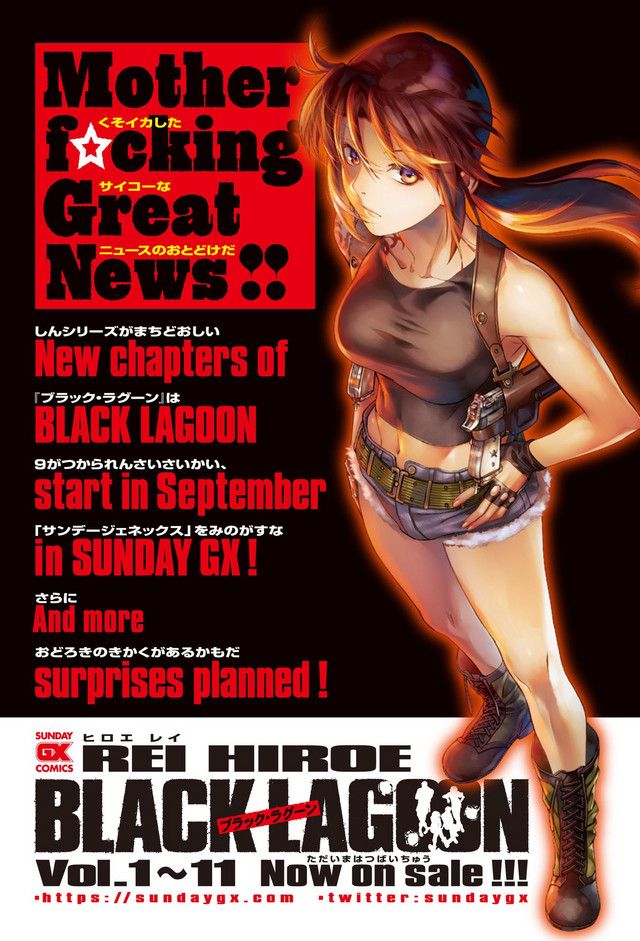 does black lagoon have a manga