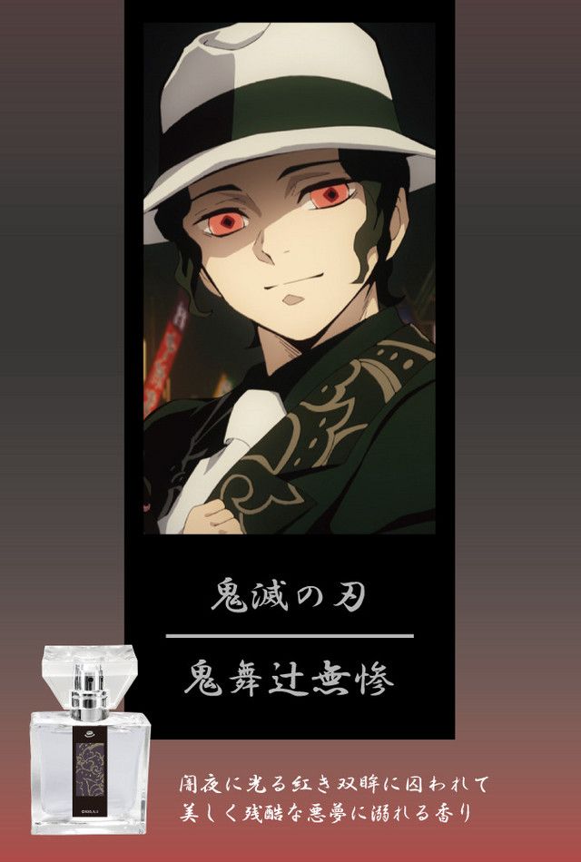 Kibutsuji Muzan perfume hero image