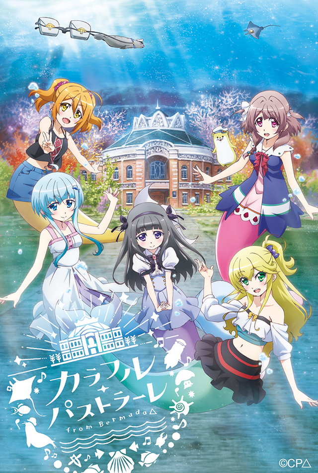 Sirena Anime A Sinner Of The Deep Sea Volume 1 Review • Anime UK