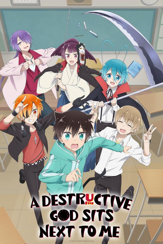 destructive animation