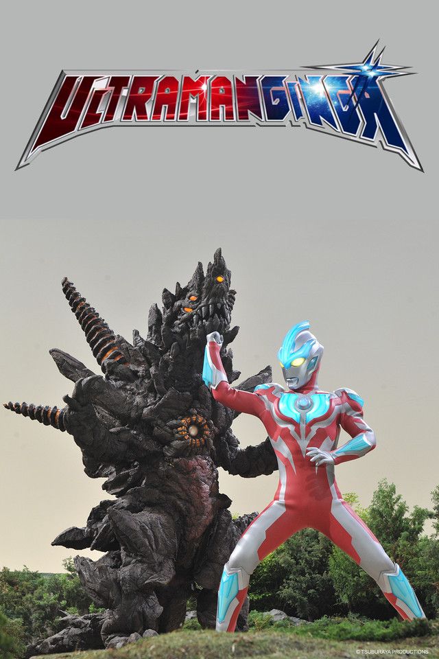 ultraman ginga